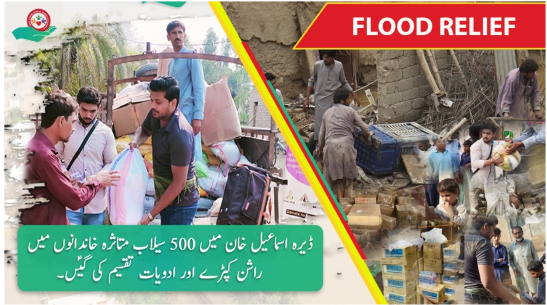 She Means Work – SMW